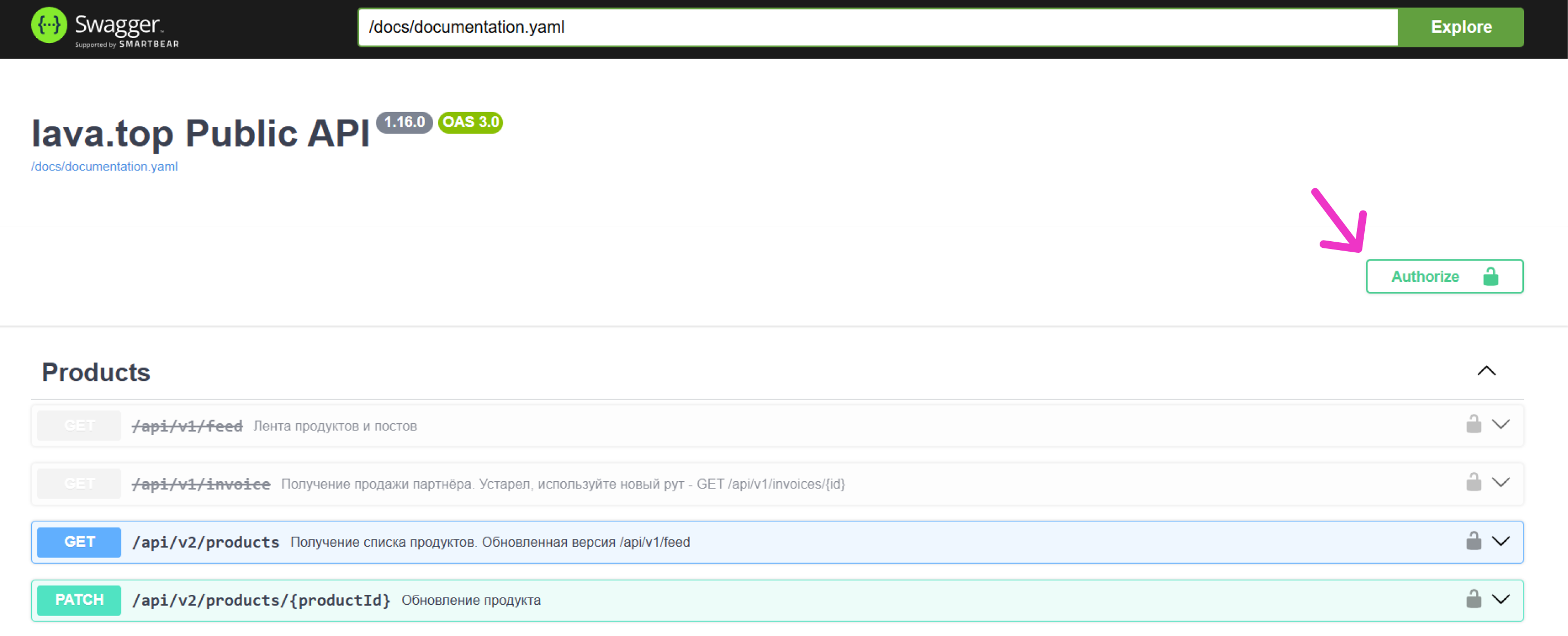 API Documentation for Developers - lava.top